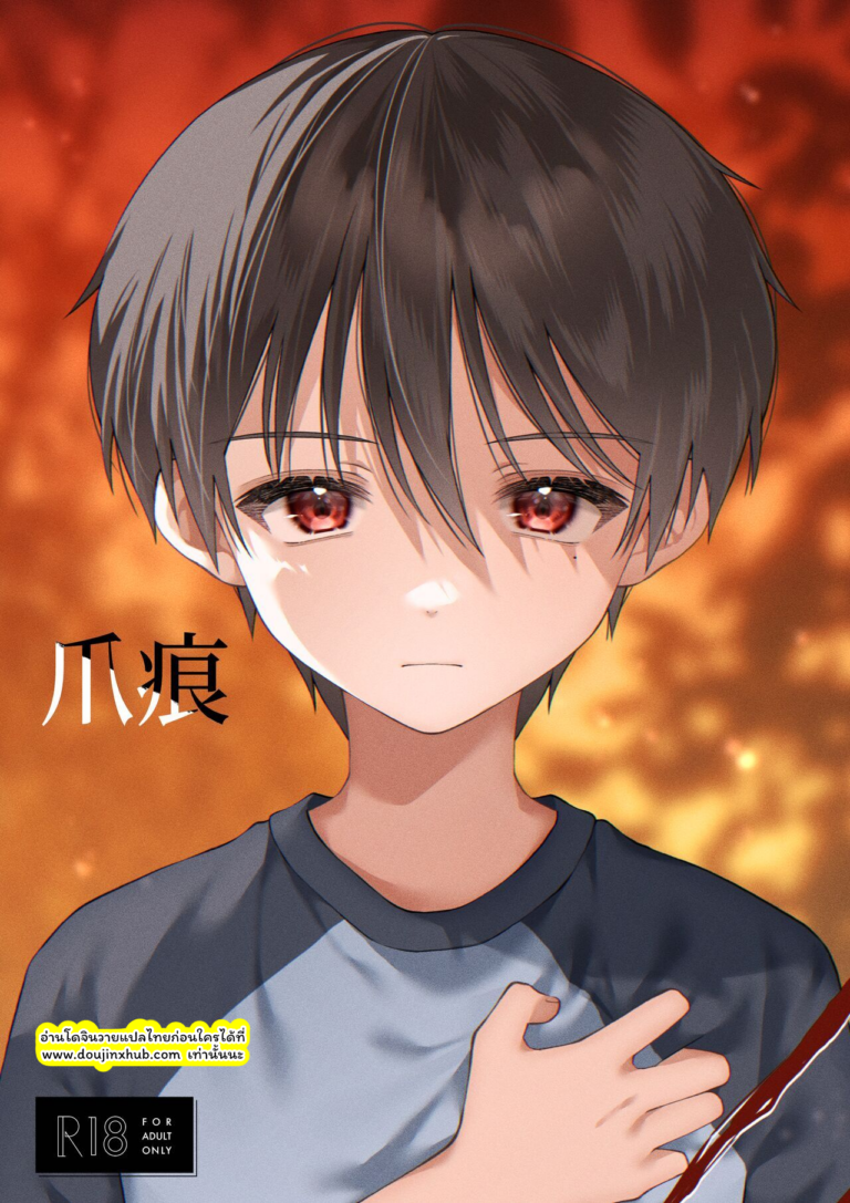 Yaoi 21 | DoujinXHub อ่านโดจินวายแปลไทยออนไลน์ฟรี 24 ชั่วโมง