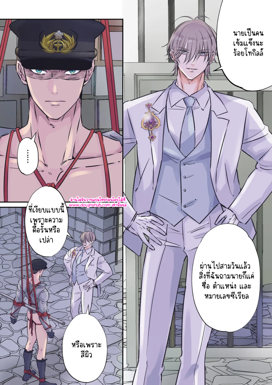 Yaoi 15 | DoujinXHub อ่านโดจินวายแปลไทยออนไลน์ฟรี 24 ชั่วโมง